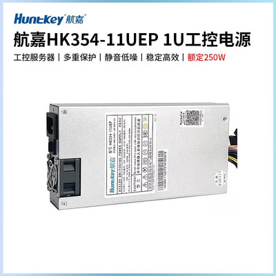 NAS群晖一体机FEXL1U电源