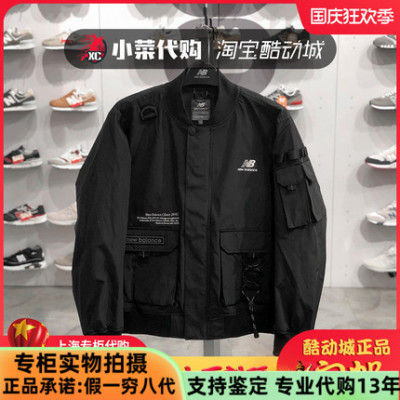 NB男女立领梭织夹克上衣休闲外套