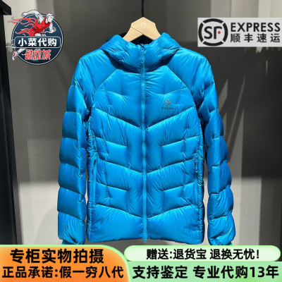 凯乐石女户外防风防水鹅绒羽绒服