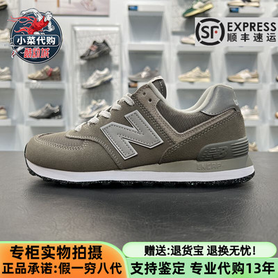NewBalance男女经典复古慢跑鞋