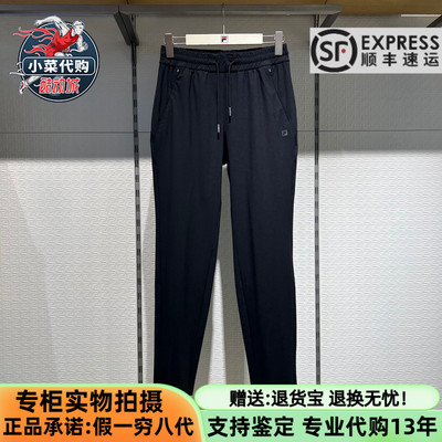 斐乐女士健身抗紫外线针织长裤