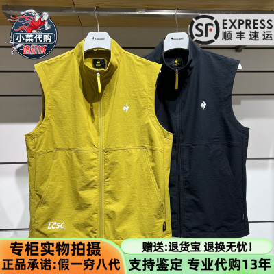 乐卡克法国公鸡男女同款骑行马甲