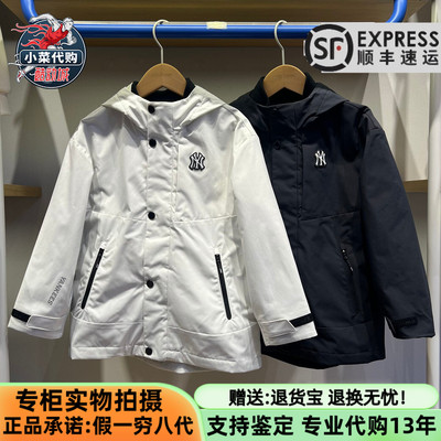 MLB男女童防风中长款三合一外套