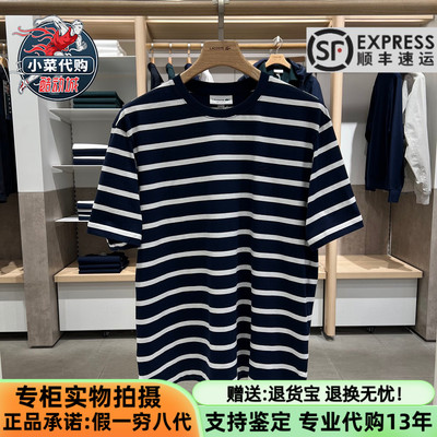法国鳄鱼男条纹圆领套头短袖T恤