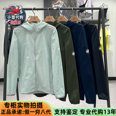 猛犸象男户外休闲连帽软壳防晒服