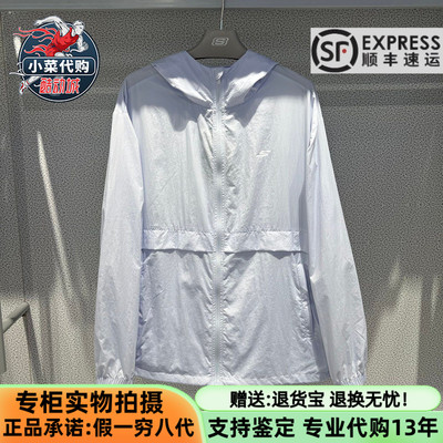 斯凯奇女运动防晒服梭织连帽外套