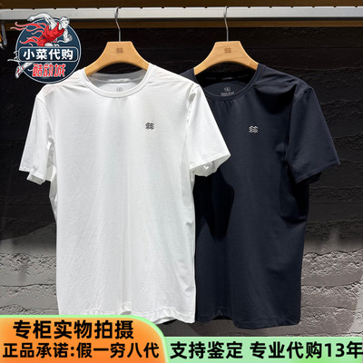可隆男户外接触凉感防晒短袖T恤