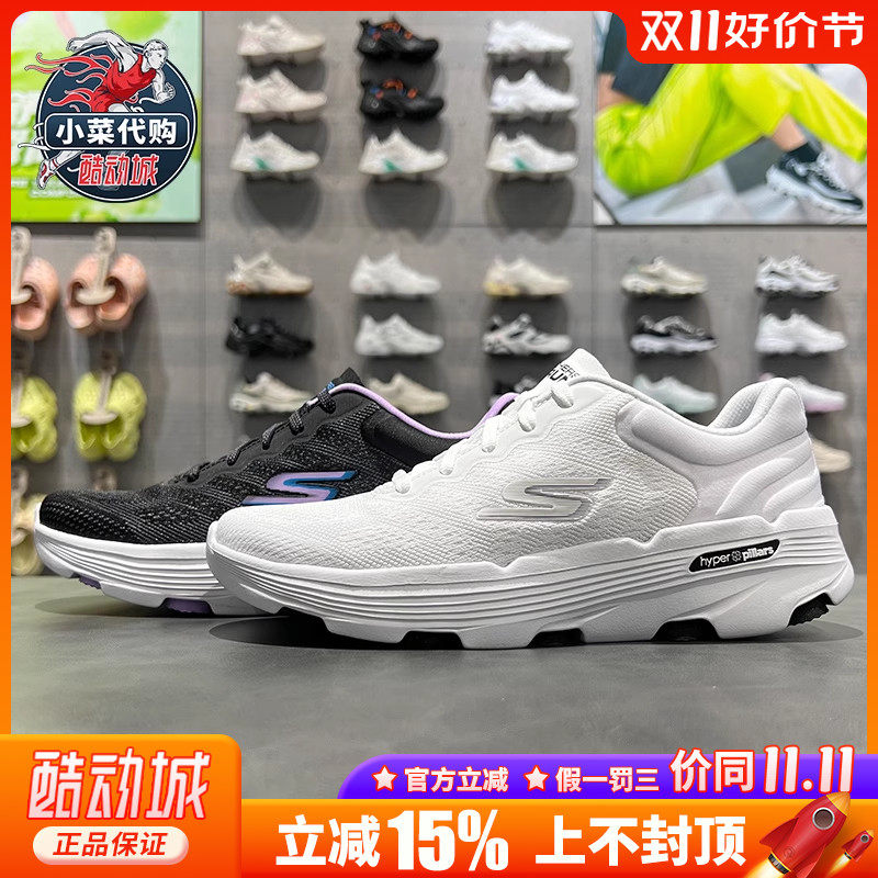 Skechers斯凯奇女鞋129335 GO RUN7软底休闲运动跑步鞋男鞋220644_虎窝淘