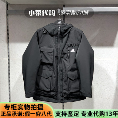 New Balance/NB 男女两件套马甲夹克 冬季保暖外套NCNAA/NAA4N123