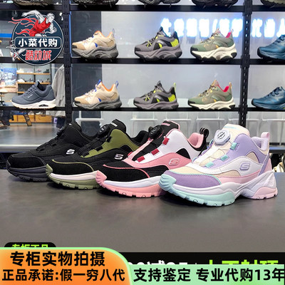 Skechers斯凯奇男童女童熊猫鞋