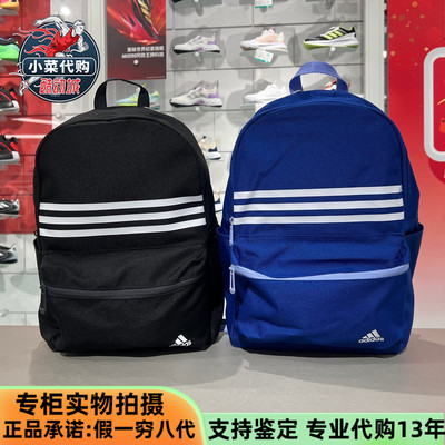 阿迪达斯男女童运动双肩背包书包