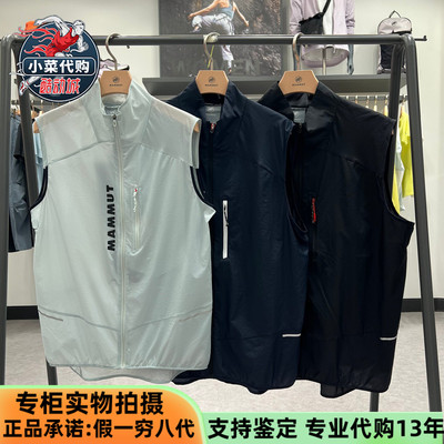 猛犸象男士户外超轻防晒马甲背心