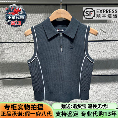 斐乐潮牌女士街头修身编织背心