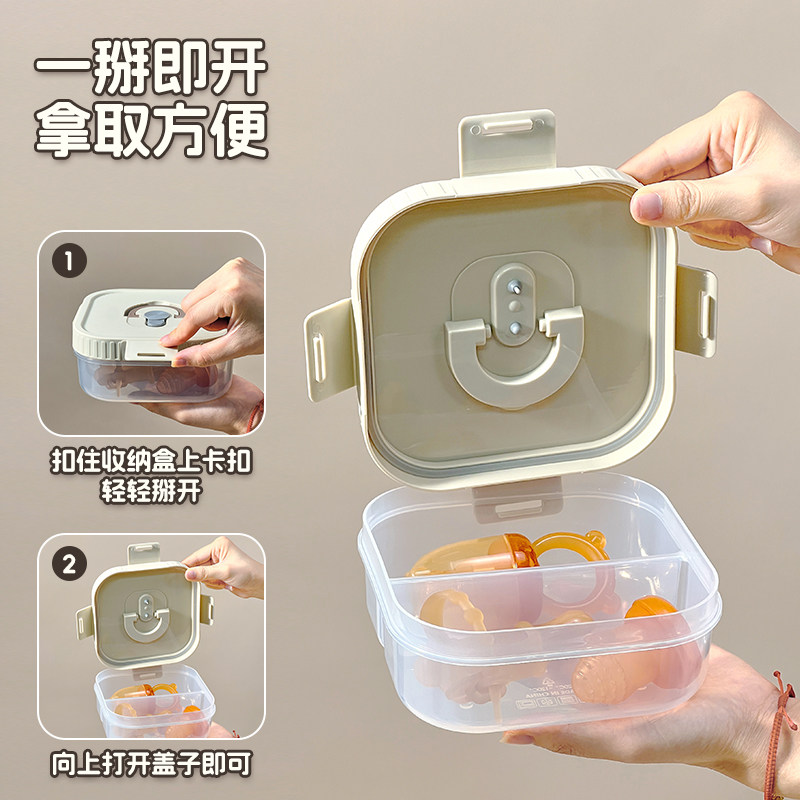 婴儿安抚奶嘴收纳盒装牙胶盒子可消毒便携式外出随身磨牙棒防尘盒