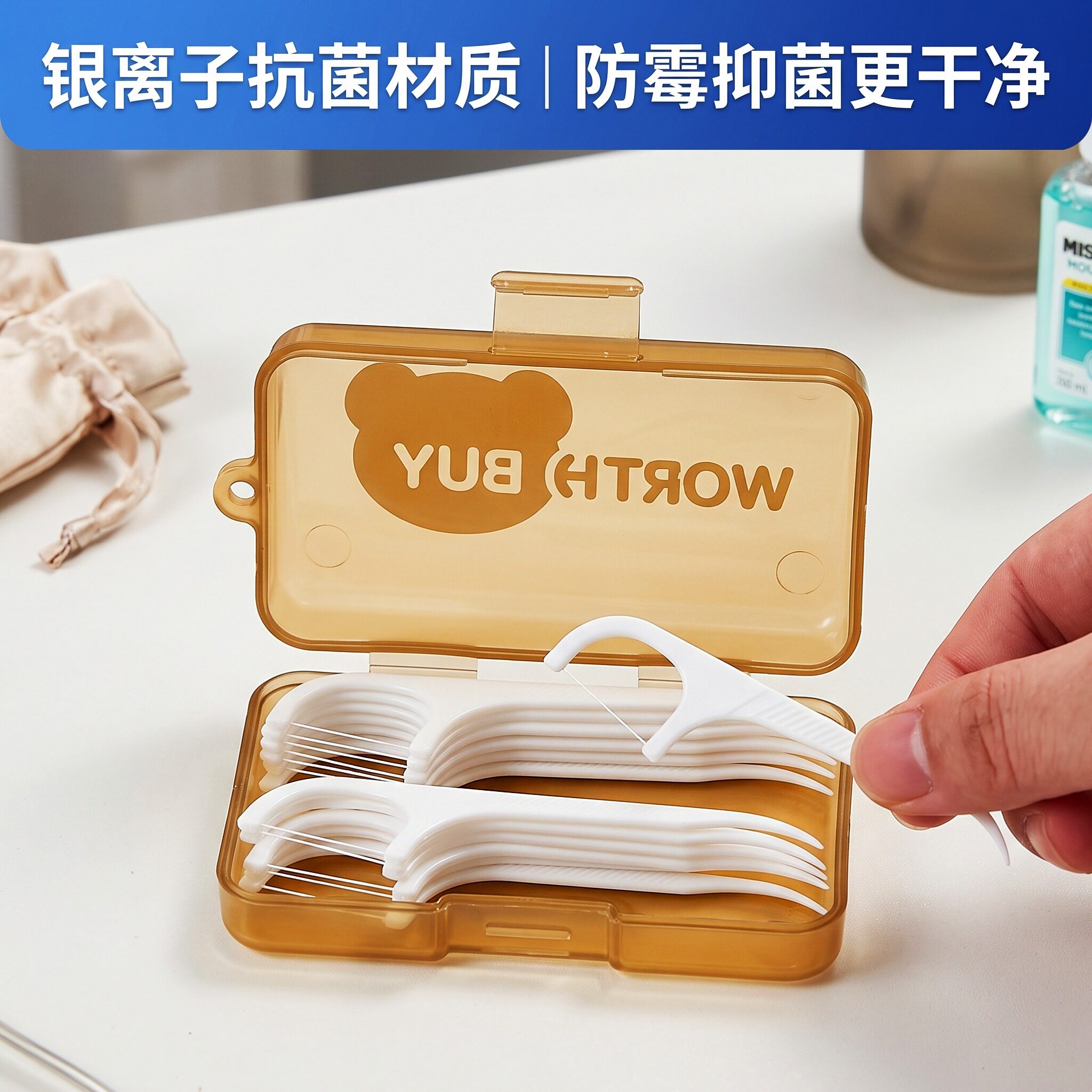 牙线收纳盒抗菌银离子便携防尘透明随身牙签棉签盒口袋收纳随行