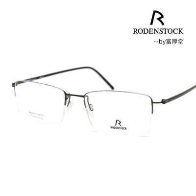 高端商务半框纯钛轻便舒适眼镜框