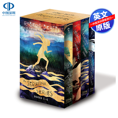 塞拉菲纳4本精装盒装Serafina