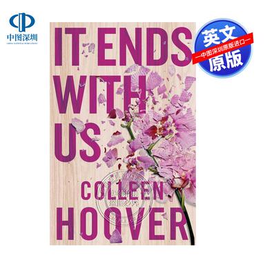 现货英文原版 科琳胡佛 莉莉的选择 以我们告终我们的终局 It Ends With Us 畅销爱情小说