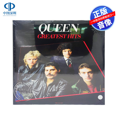 【中图音像】皇后乐队Queen Greatest Hits 2LP黑胶唱片 5704841