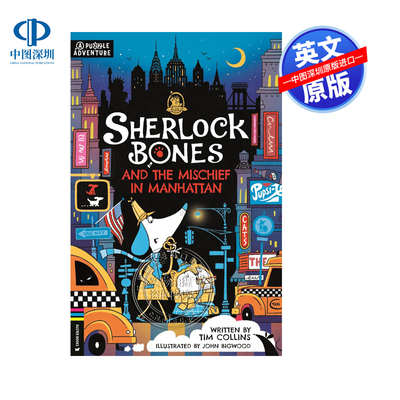 现货英文原版福尔摩斯与曼哈顿恶作剧 解谜之旅 历险记探案悬疑推理冒险小说 Sherlock Bones and the Mischief in Manhattan