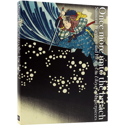 现货【PIE出版】Once More Unto the Breach 浮世絵でみる！英雄豪傑図鑑  日本浮世绘 中右 瑛  日本原装进口书籍 正版