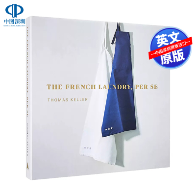 洗衣房餐厅米其林三星主厨