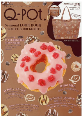 【日本杂志】Q‐pot.Seasonal LOOK BOOK~COFFEE & DOUGHNUTS