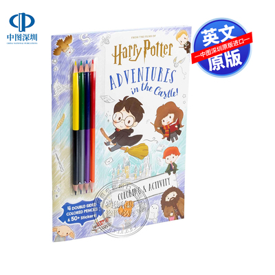 英文原版 魔法世界：城堡冒险 彩色铅笔活动 Wizarding World: Adventures in the Castle  儿童涂画书