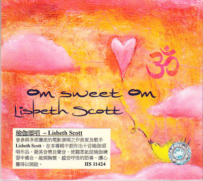 【中图音像】Lisbeth Scott 瑜伽颂唱 CD 新世纪轻音乐 HS11424