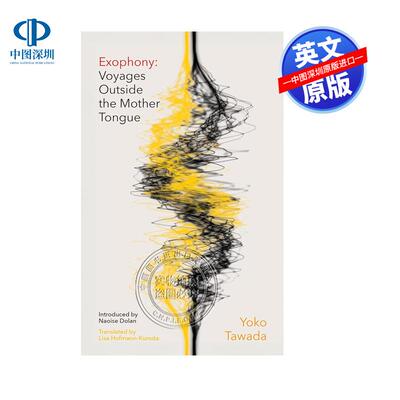 英文原版 外音 母语之外的旅程 多和田叶子 Exophony: Voyages Outside the Mother Tongue