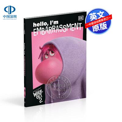 现货英文原版 Disney Inside Out 2 - Hello  I'm Embarrassment 迪斯尼头脑特工队2 -你好，我是尴尬