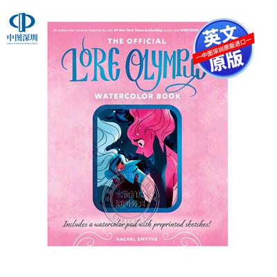 预售英文原版 官方洛尔奥林匹斯水彩画册 受纽约时报畅销书系列启发的20节简单水彩课 The Official Lore Olympus Watercolor Book