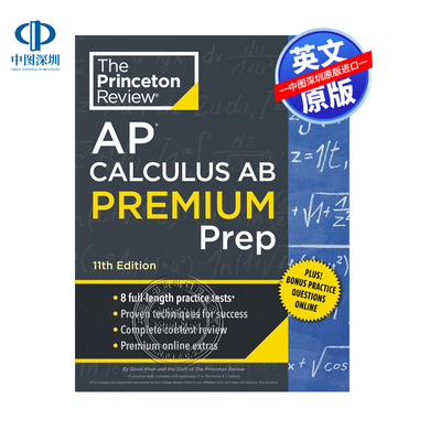 预售英文原版 普林斯顿评论AP微积分AB高级预科 8次实践测试+策略与技巧 Princeton Review AP Calculus AB Premium Prep大学备考