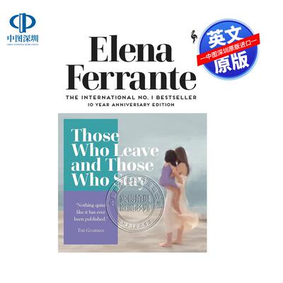 英文原版 Those Who Leave and Those Who Stay: Elena Ferrante 离开和留下的人：埃琳娜·费兰特 小说