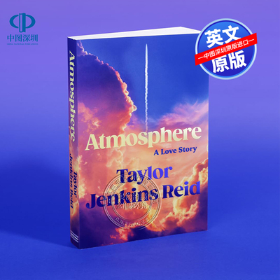 英文原版 大气层 爱的故事 氛围 早安美国读书俱乐部 Atmosphere: A Love Story 黛西与乐队作者 Taylor Jenkins Reid