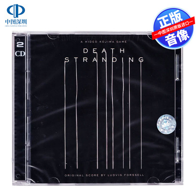 【中图音像】死亡搁浅 Death Stranding 2CD 游戏原声配乐