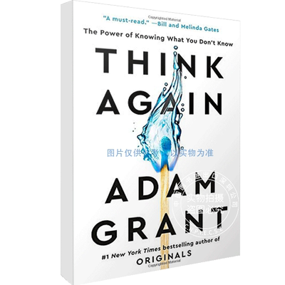英文原版 重新思考 Think Again 平装大字版 再想一想：知道你不知道的东西的力量 纽约时报畅销书小说 自我励志提升 心理学