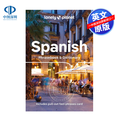 预售英文原版 孤独星球 西班牙语短语手册词典 3500个单词实用短语术语l旅行指南 Lonely Planet Spanish Phrasebook & Dictionary