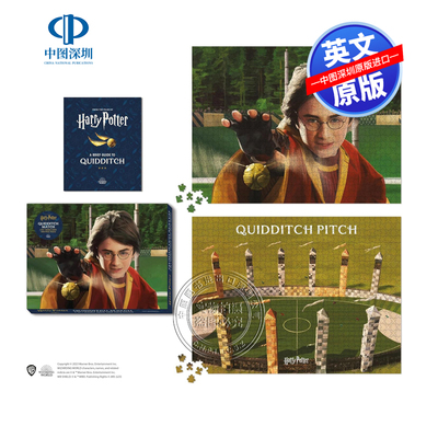 英文原版 哈利波特魁地奇比赛书 附1000块全彩双面拼图片 Harry Potter Quidditch Match Puzzle 趣味益智节日送礼礼物 进口 周边