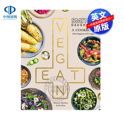 现货英文原版 一本碰巧是纯素的食谱 Smith & Daughters 艺术进口书籍正版