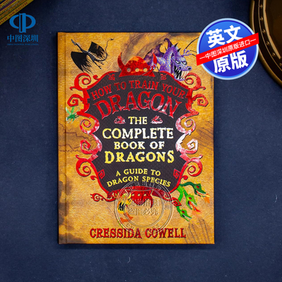 英文原版 驯龙高手：龙的种类指南  The Complete Book of Dragons: A Guide to Dragon Species