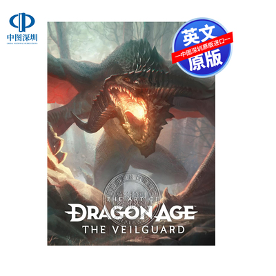 预售英文原版 龙腾世纪 影障守护者 游戏艺术设定集 精装 The Art of Dragon Age: The Veilguard概念设计画册书 周边 黑马出版