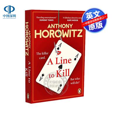 预售英文原版 A Line to Kill 致命一线 Horowitz  Anthony 文学 平装 英版