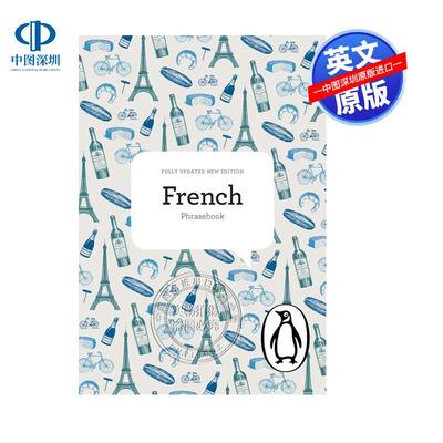 预售英文原版 企鹅法语语法书 The Penguin French Phrasebook