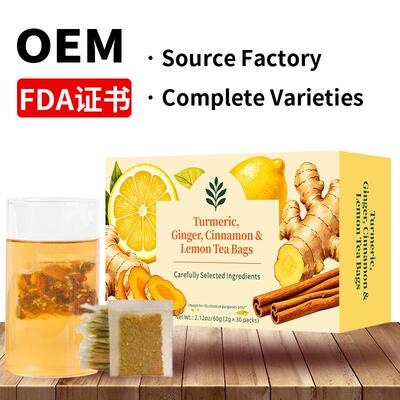 Turmeric Ginger Cinnamon Lemon Tea Bags姜黄姜肉桂柠檬 样品
