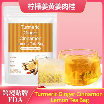 Turmeric Ginger Cinnamon Lemon Tea Bag柠檬姜黄姜肉桂跨境样品