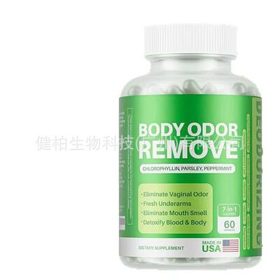 现货 跨境 叶绿素胶囊Chlorophyll capsules呼吸肠道健康样品