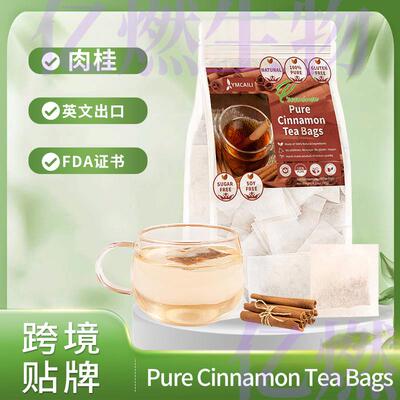 Pure Cinnamon Tea Bags肉桂茶包 纯肉桂皮棒草本香料茶60包样品