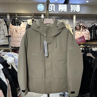 商场同款凯慕狮羽绒服男时尚休闲