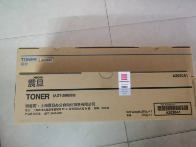 AD369S粉AURORA/震旦粉盒碳粉